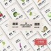 Chinese Vegetable Flashcards PRINTABLE, Traditional Chinese, Simplified ...