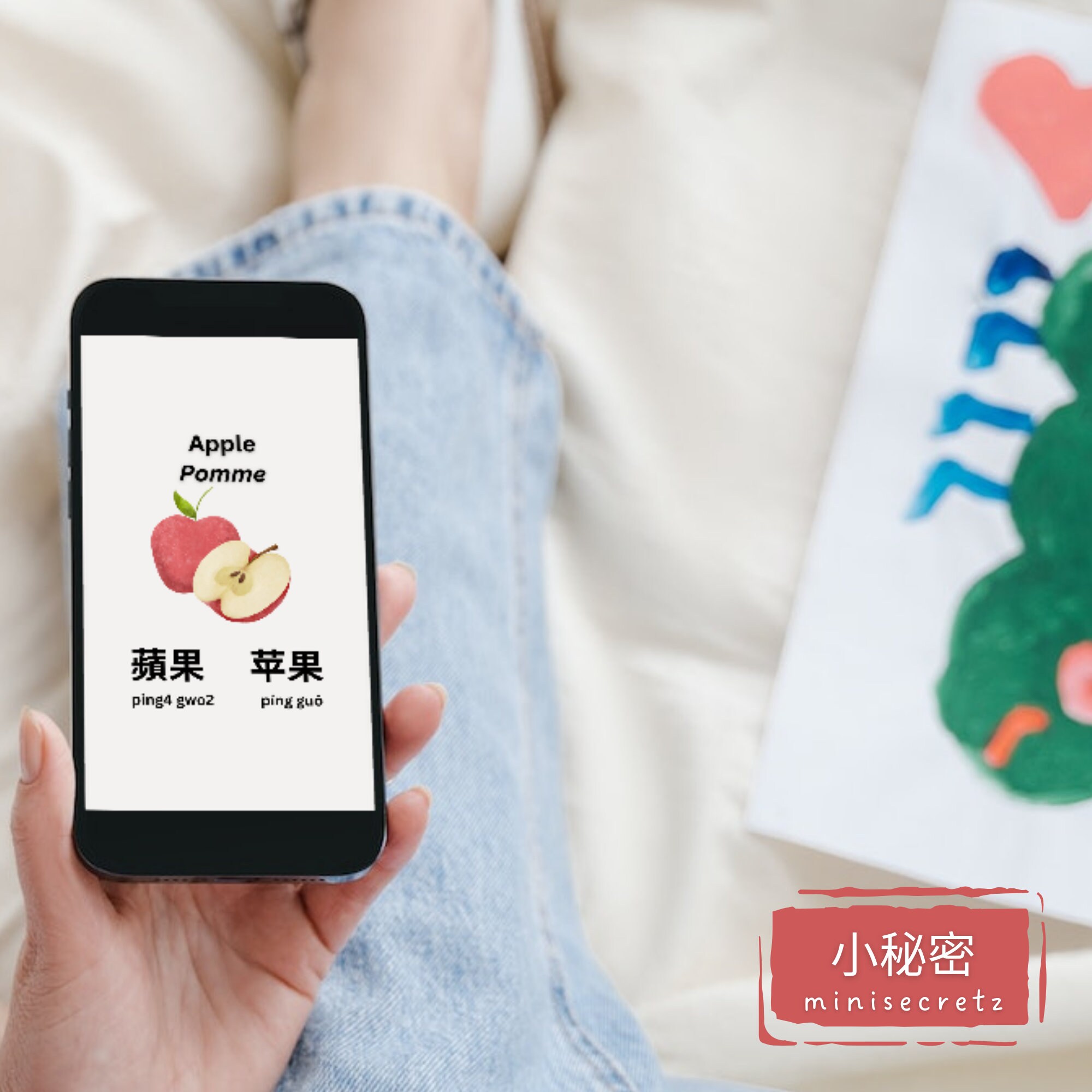 Chinese Fruit Flashcards PRINTABLE, Traditional Chinese, Simplified ...