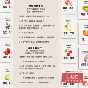Chinese Fruit Flashcards PRINTABLE, Traditional Chinese, Simplified ...