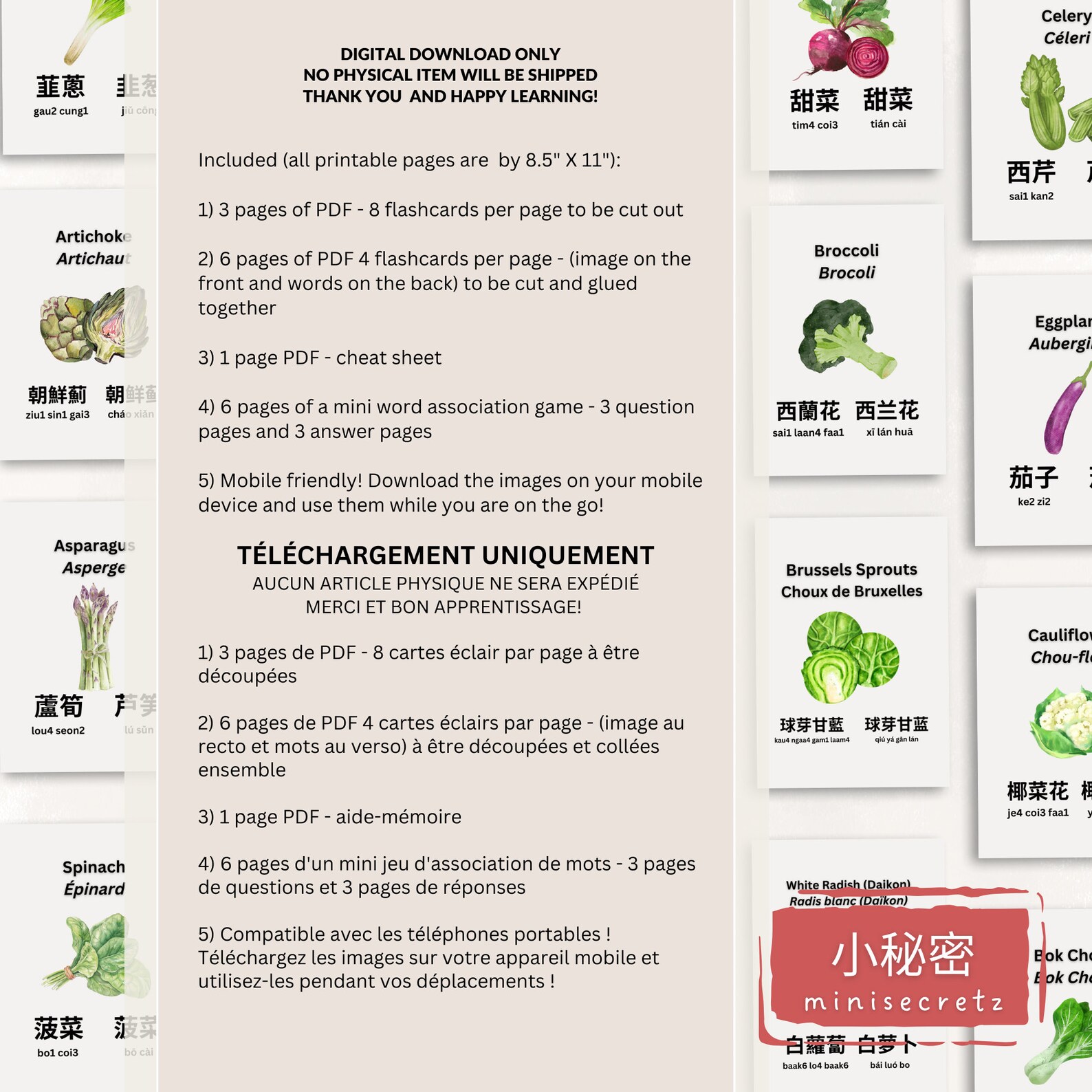 Chinese Vegetable Flashcards PRINTABLE, Traditional Chinese, Simplified ...