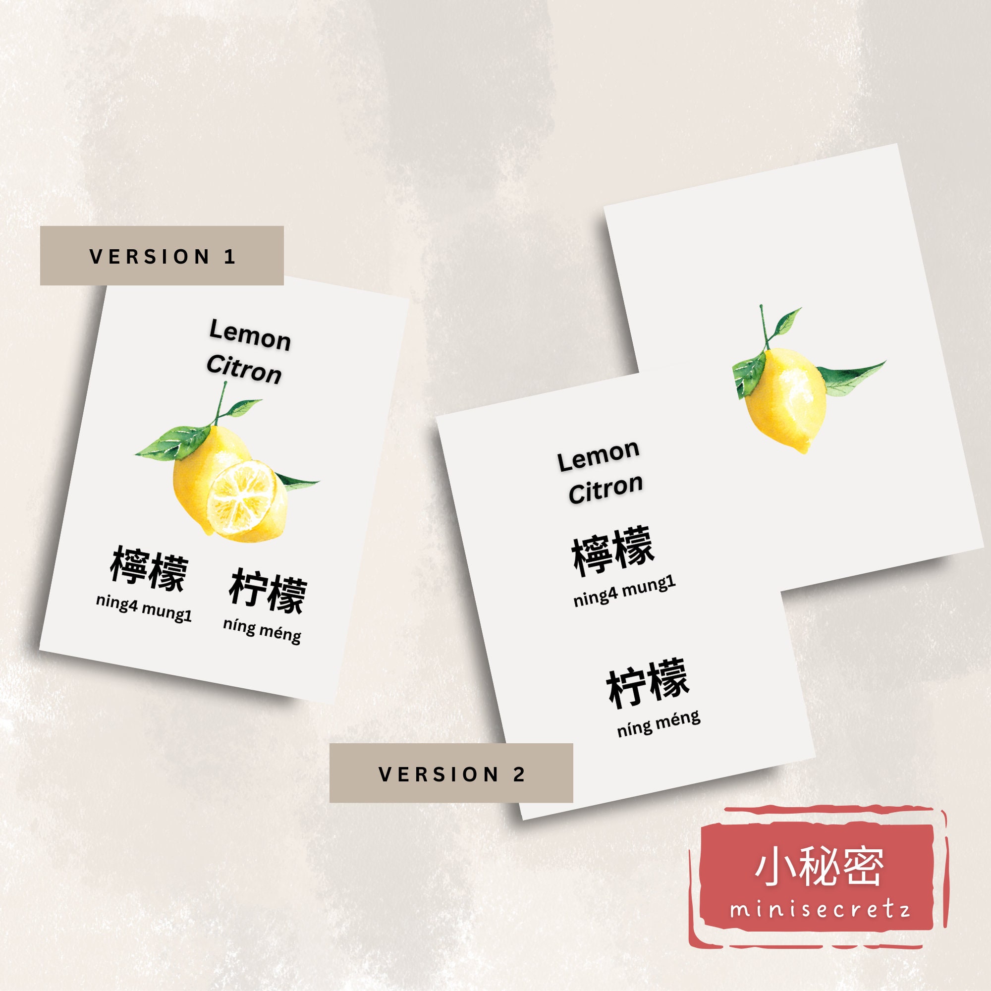 Chinese Fruit Flashcards PRINTABLE, Traditional Chinese, Simplified ...