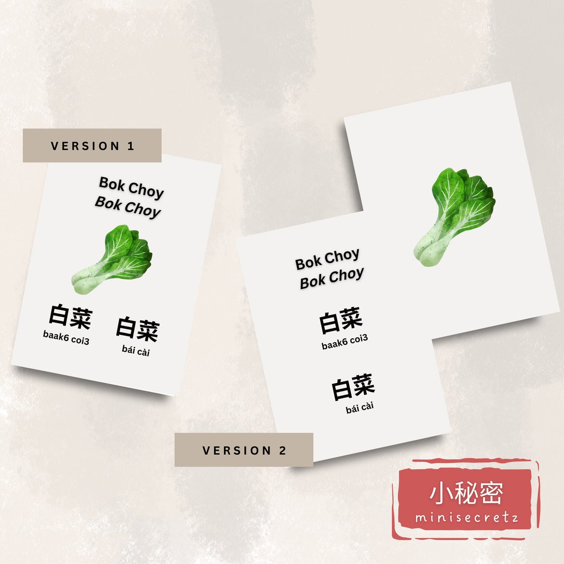Chinese Vegetable Flashcards PRINTABLE, Traditional Chinese, Simplified ...