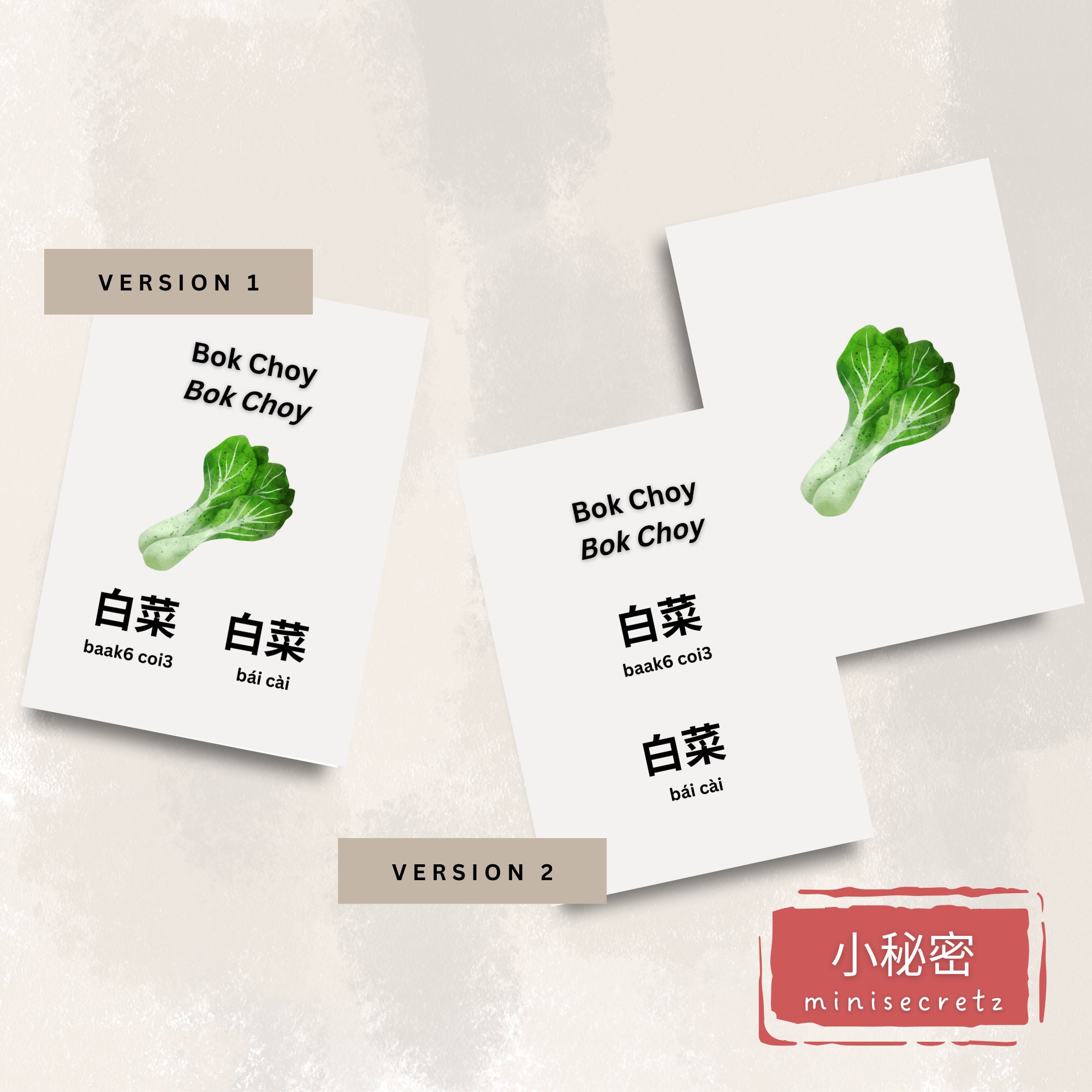 Chinese Vegetable Flashcards PRINTABLE, Traditional Chinese, Simplified ...