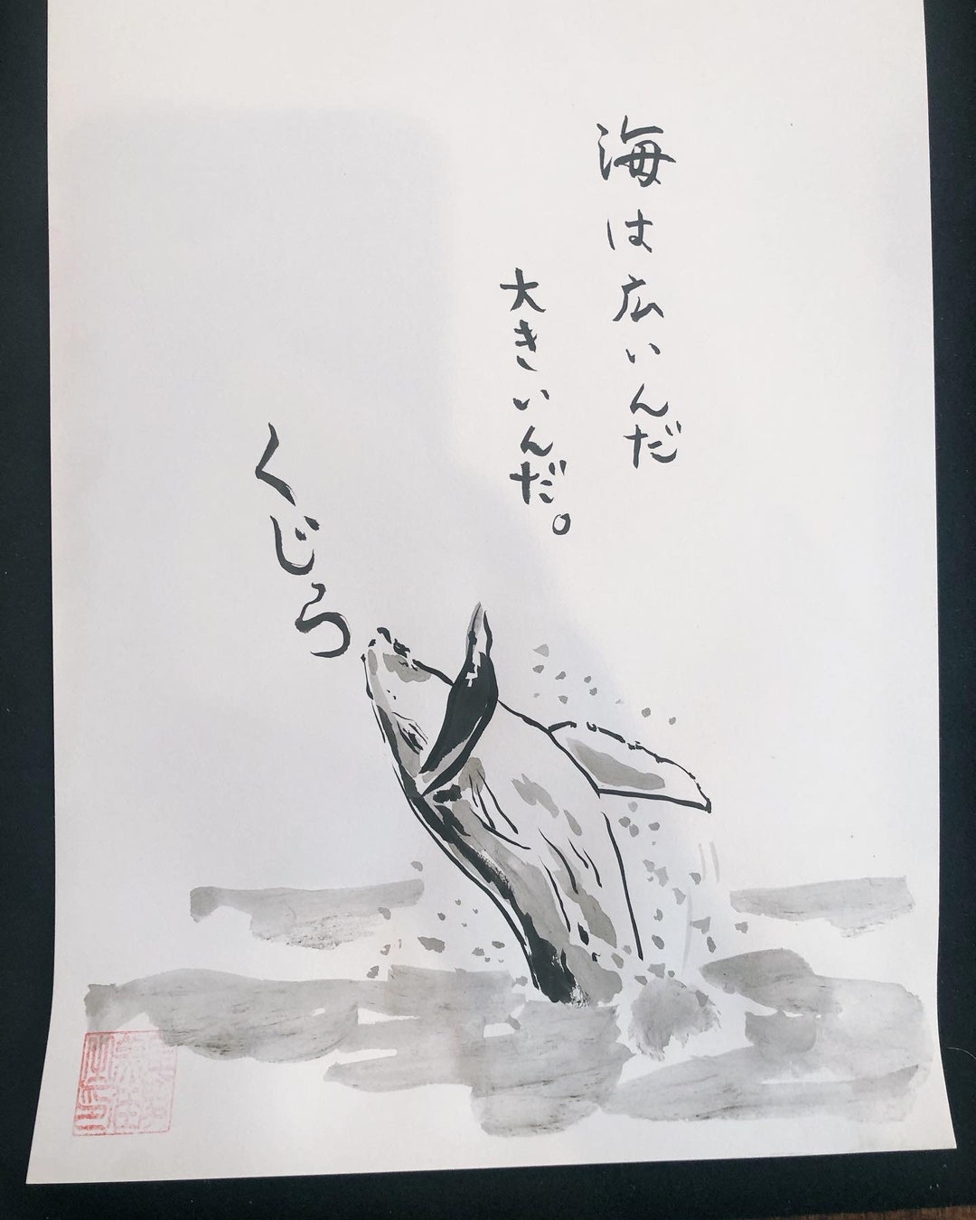 Animals Drawing With Calligraphy Ink - Etsy