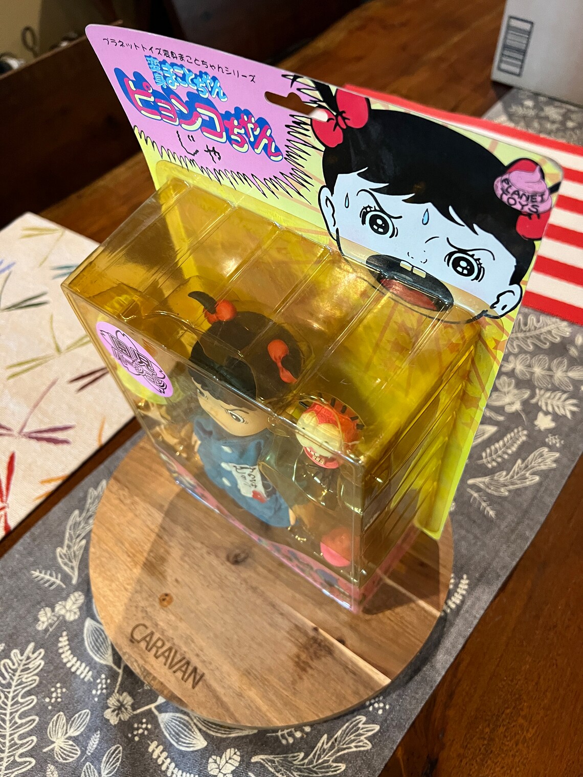 Makoto-chay Pyonko Kindergarden Pupil Planet Toys Art Storm Fewture - Etsy