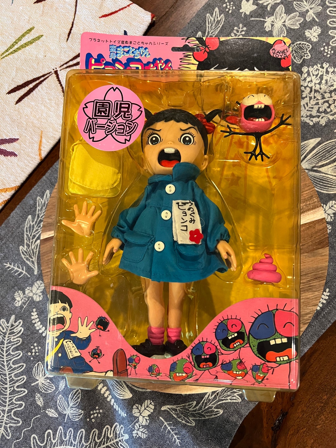 Makoto-chay Pyonko Kindergarden Pupil Planet Toys Art Storm Fewture - Etsy
