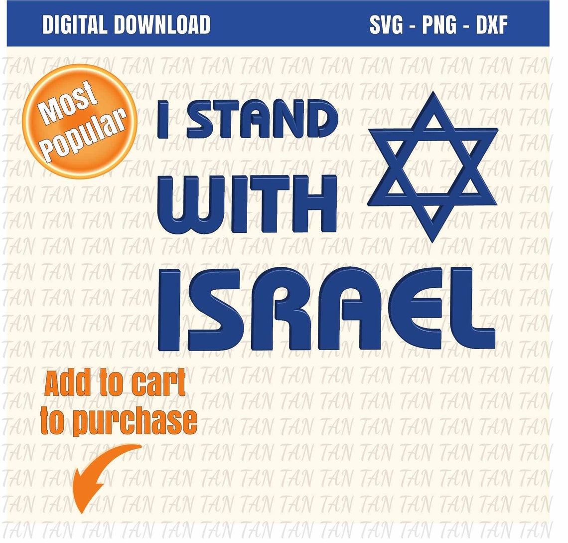 I Stand With Israel SVG Cut File Instant Download - Etsy