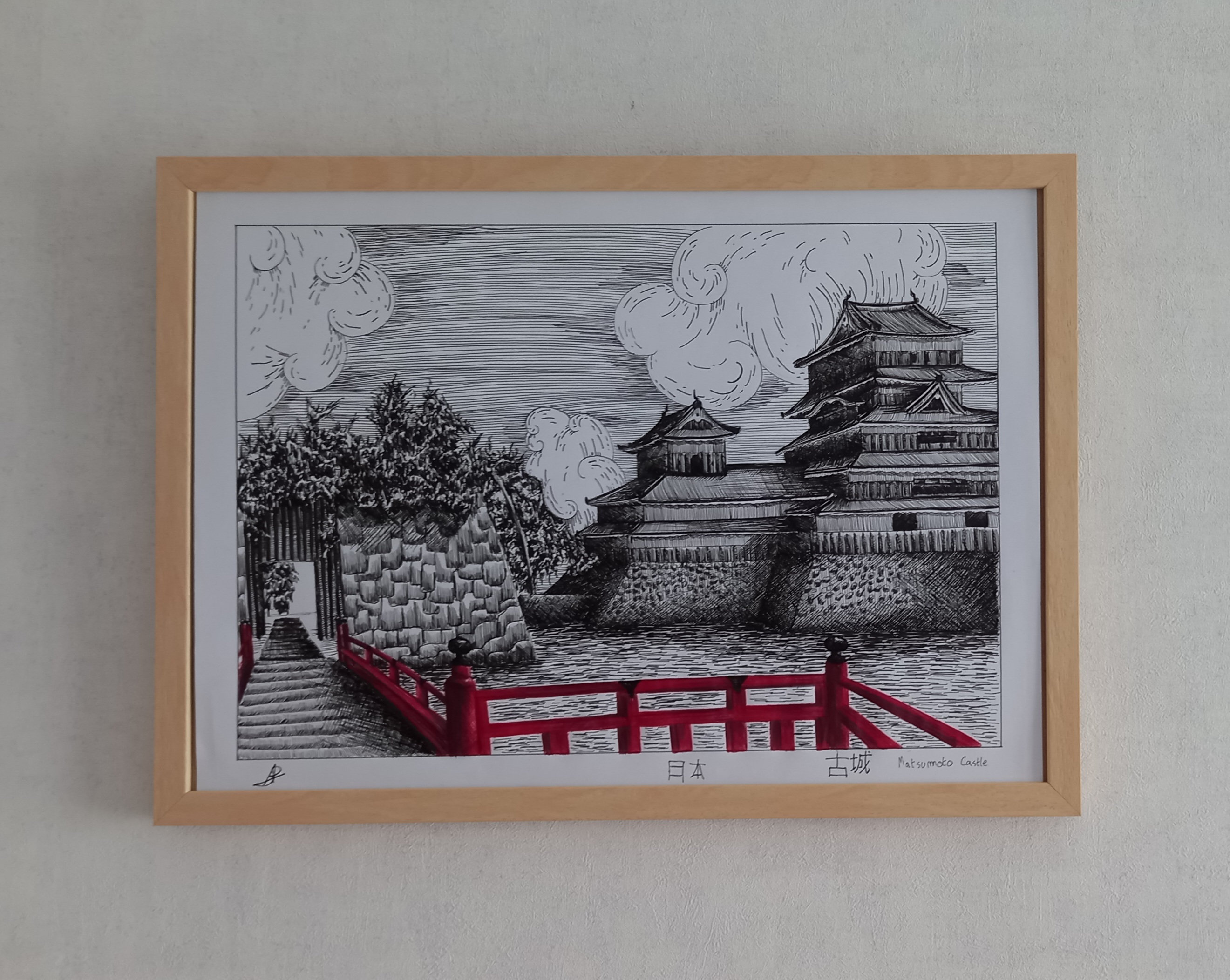 Architecture Drawing - Japan - Matsumoto Castle - Etsy