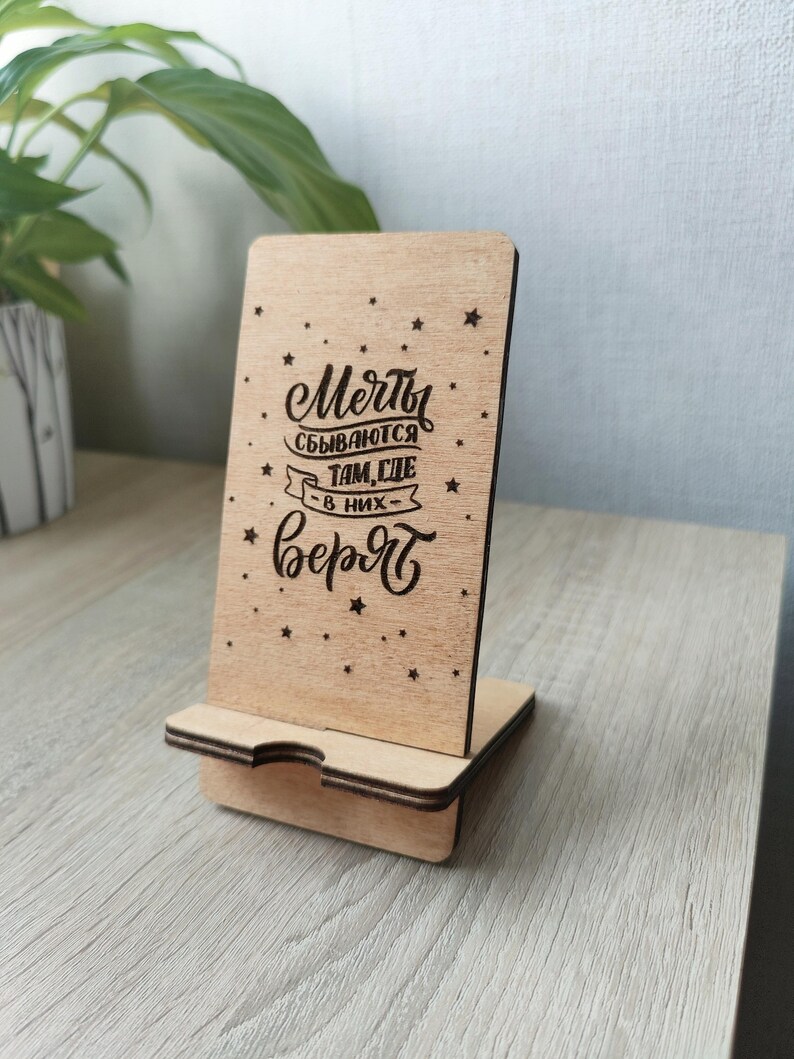 Phone Stand Laser Cut File SVG DXF – Wooden Cell Phone Holder Template ...