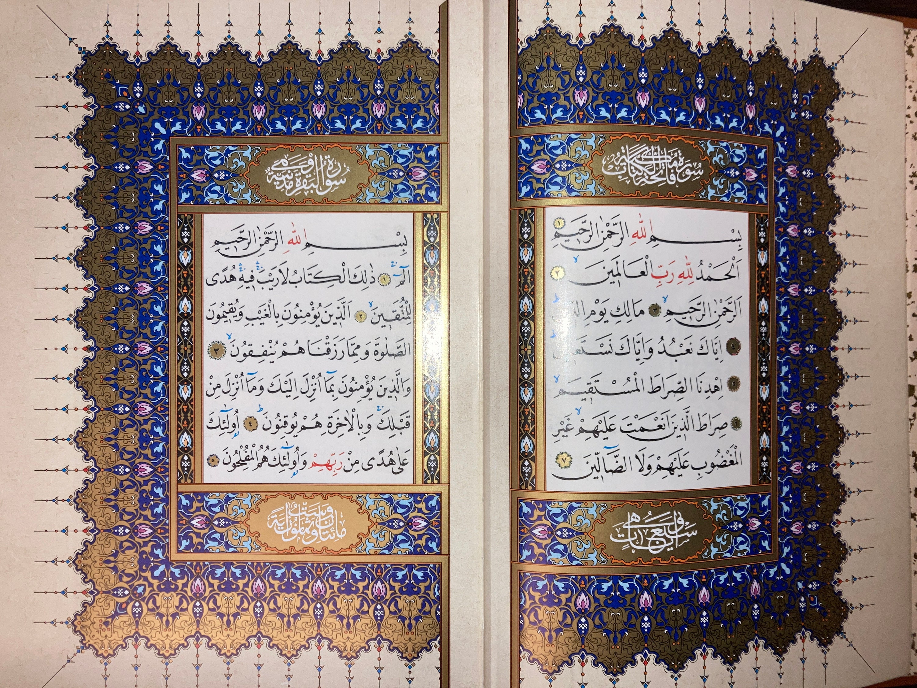 Arabic Qur'an Koran Quran Calligraphy Hamid Aytac 16x24 Lux Paper ...