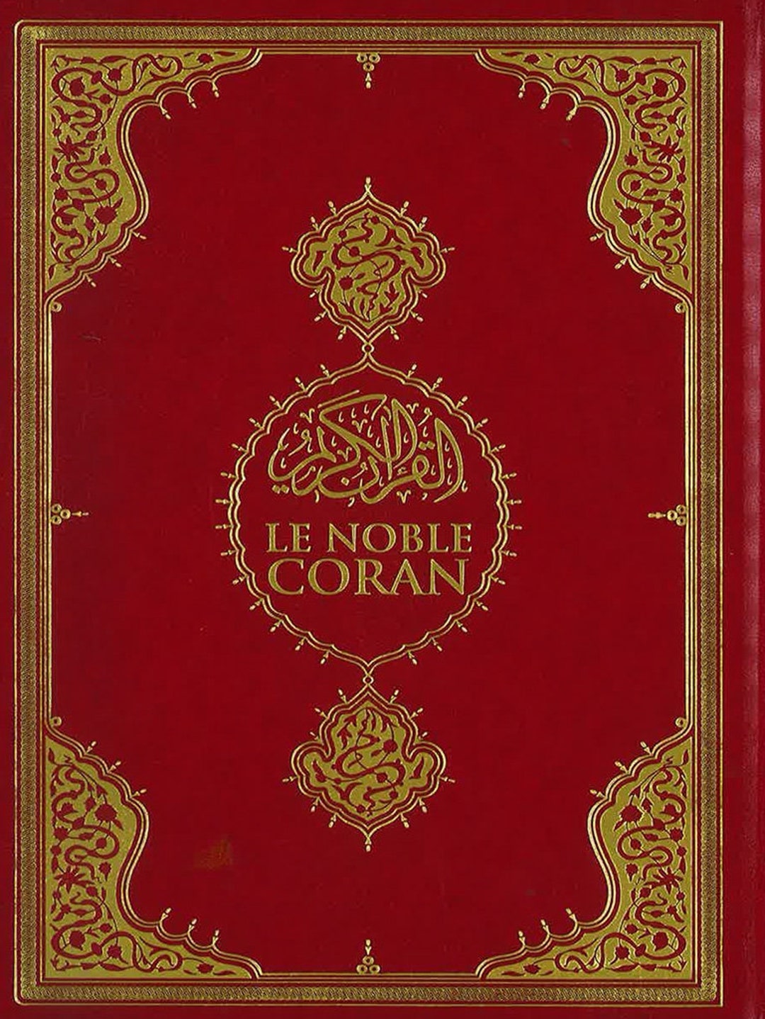 Le Noble Coran Quran-french Arabic Muhammed Abay Calligraphy - Etsy