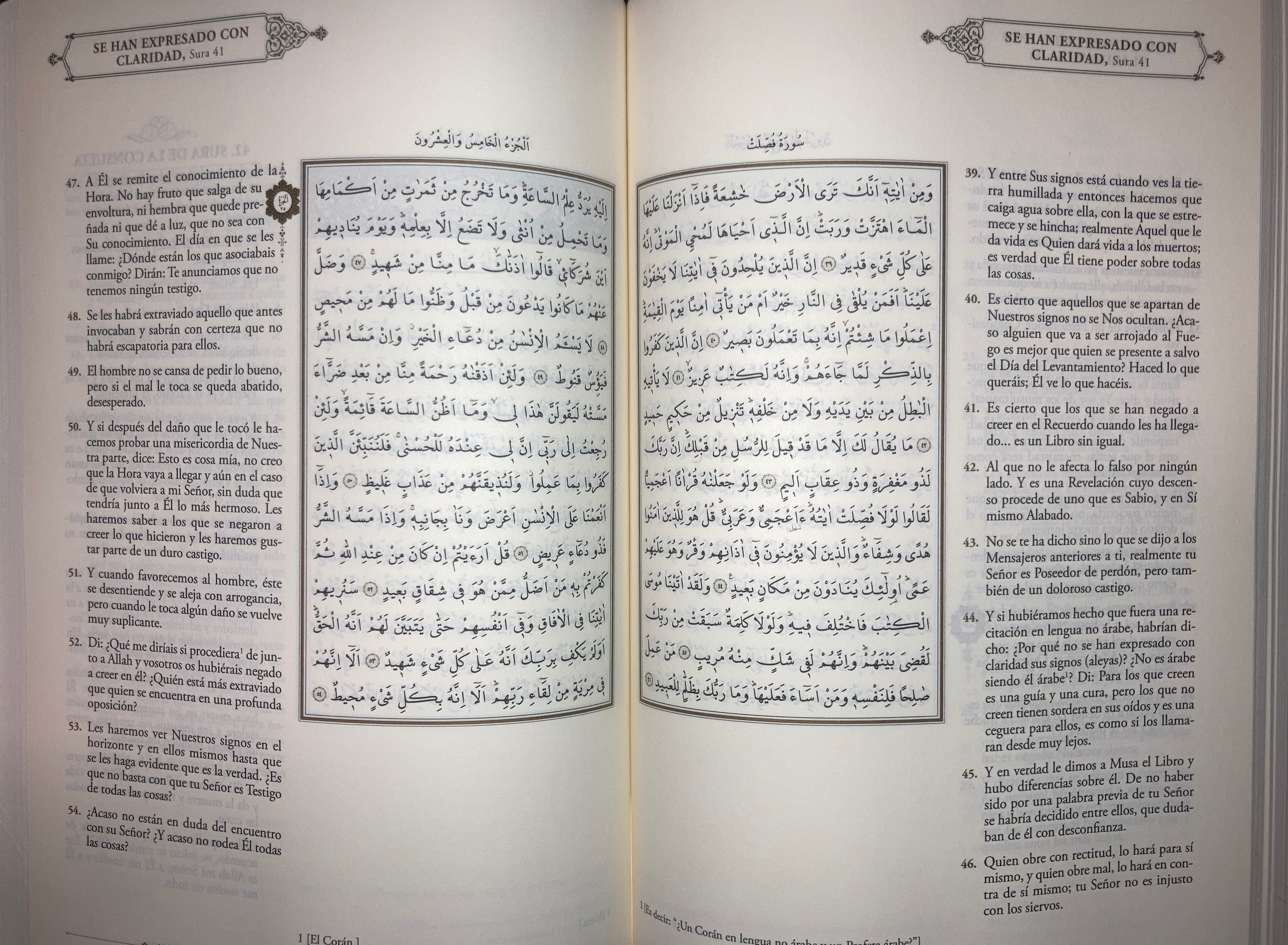 El Noble Coran Quran-spanish Arabic Muhammed Abay Calligraphy Islam ...