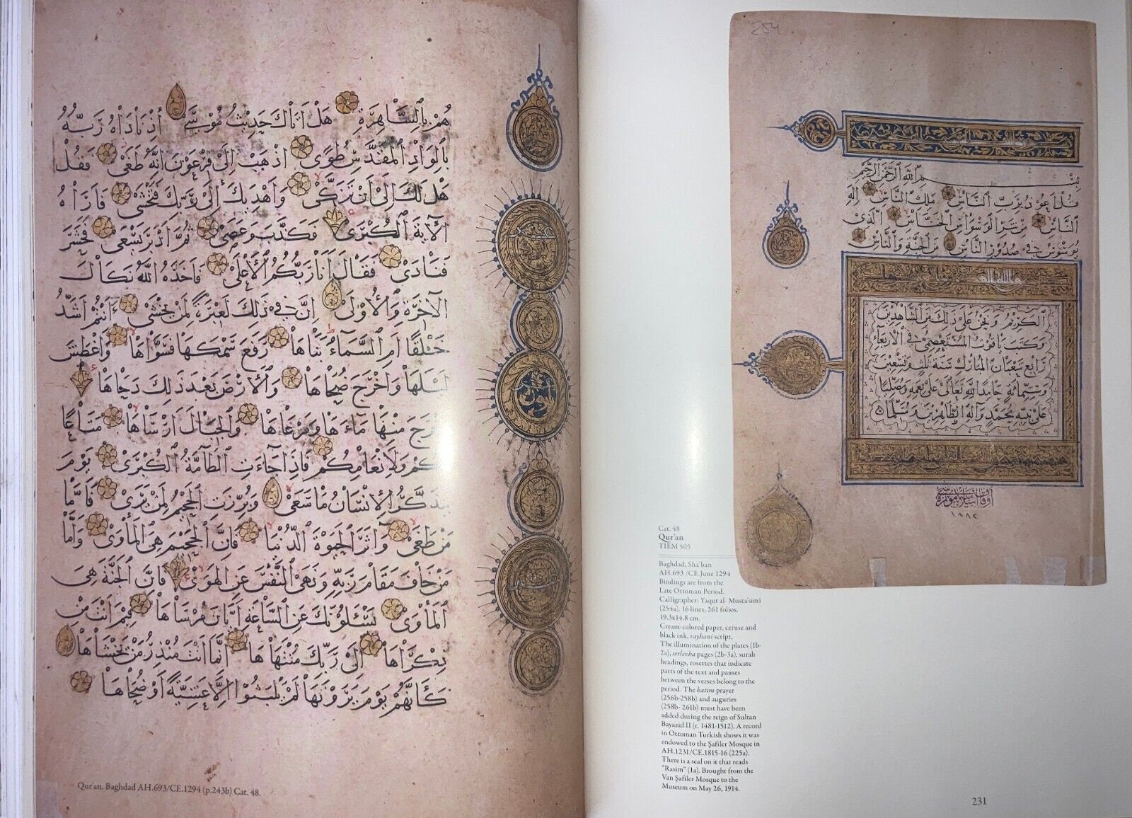 The 1400th Anniversary of the Qur'an Turkish Islamic Art - Etsy