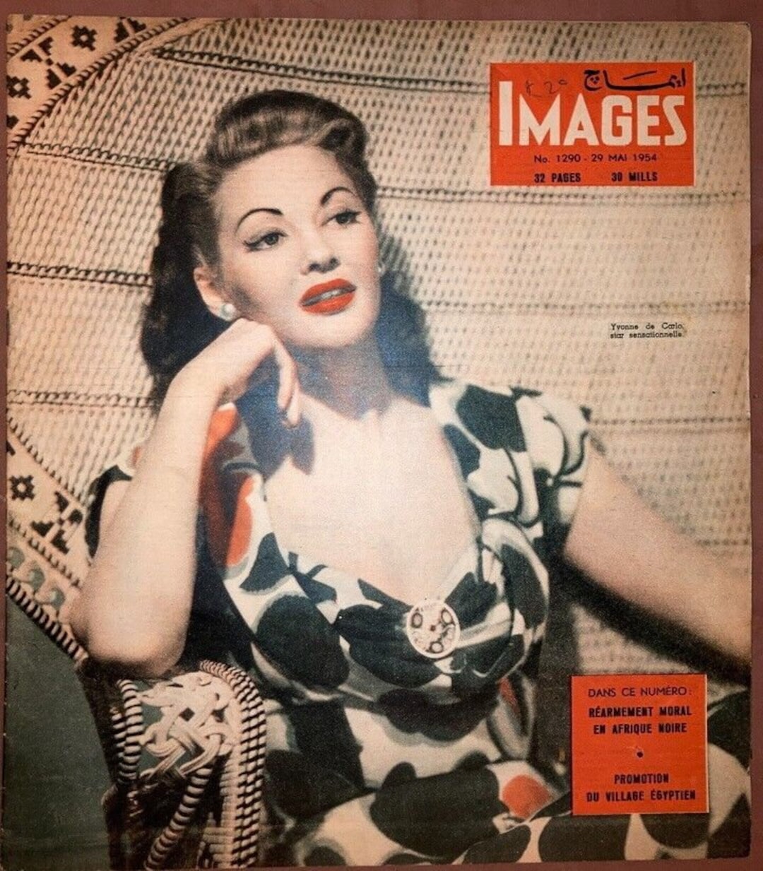 Yvonne De Carlo & Jeanna Crain - Images Magazine Egypt 29 Mai 1954 - Etsy