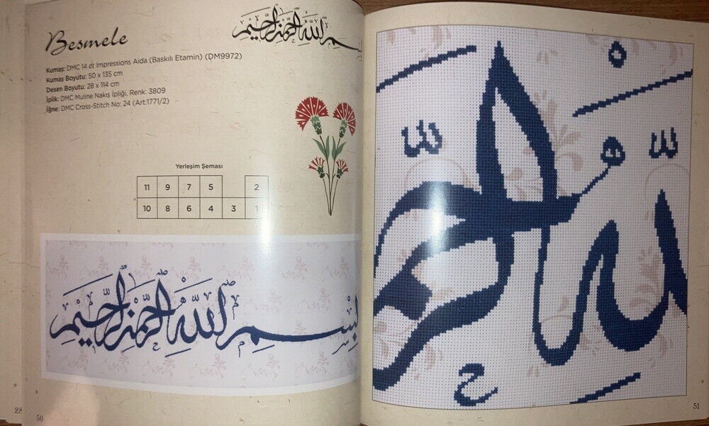 Islam Arabic Calligraphy Cross Stitch Canvas Embroidery Models Book 1 ...