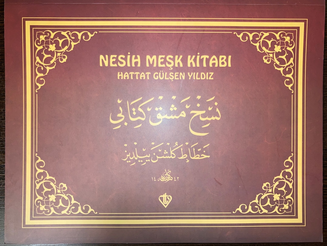 Islamic Art Calligraphy Naskh - Nesih Mesk Kitabi Gulsen Yilmaz - Etsy