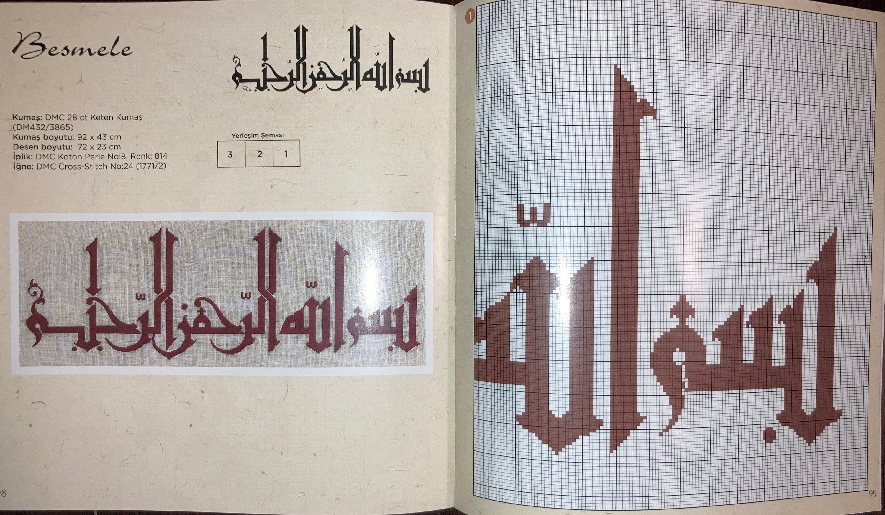 Islam Arabic Calligraphy Cross Stitch Canvas Embroidery Models Book 1 ...