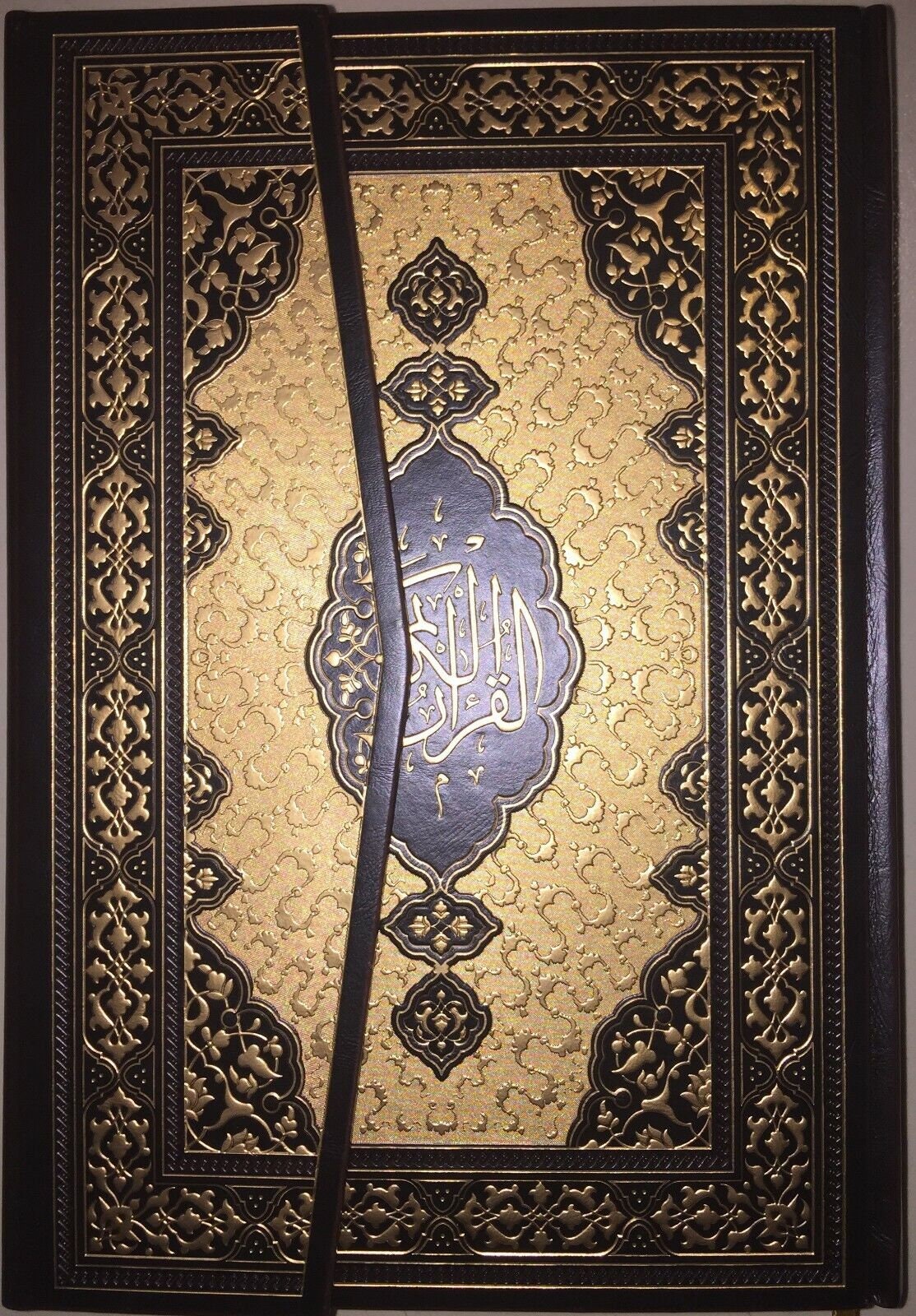 Arabic Qur'an Koran Quran Calligraphy Muhammed Abay Lux Edition & Box ...