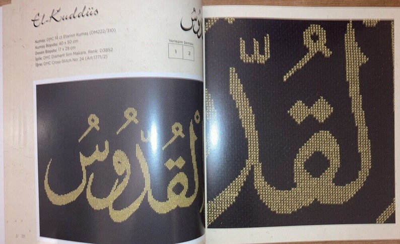 Islam Arabic Calligraphy Cross Stitch Canvas Embroidery Models Book 1 ...