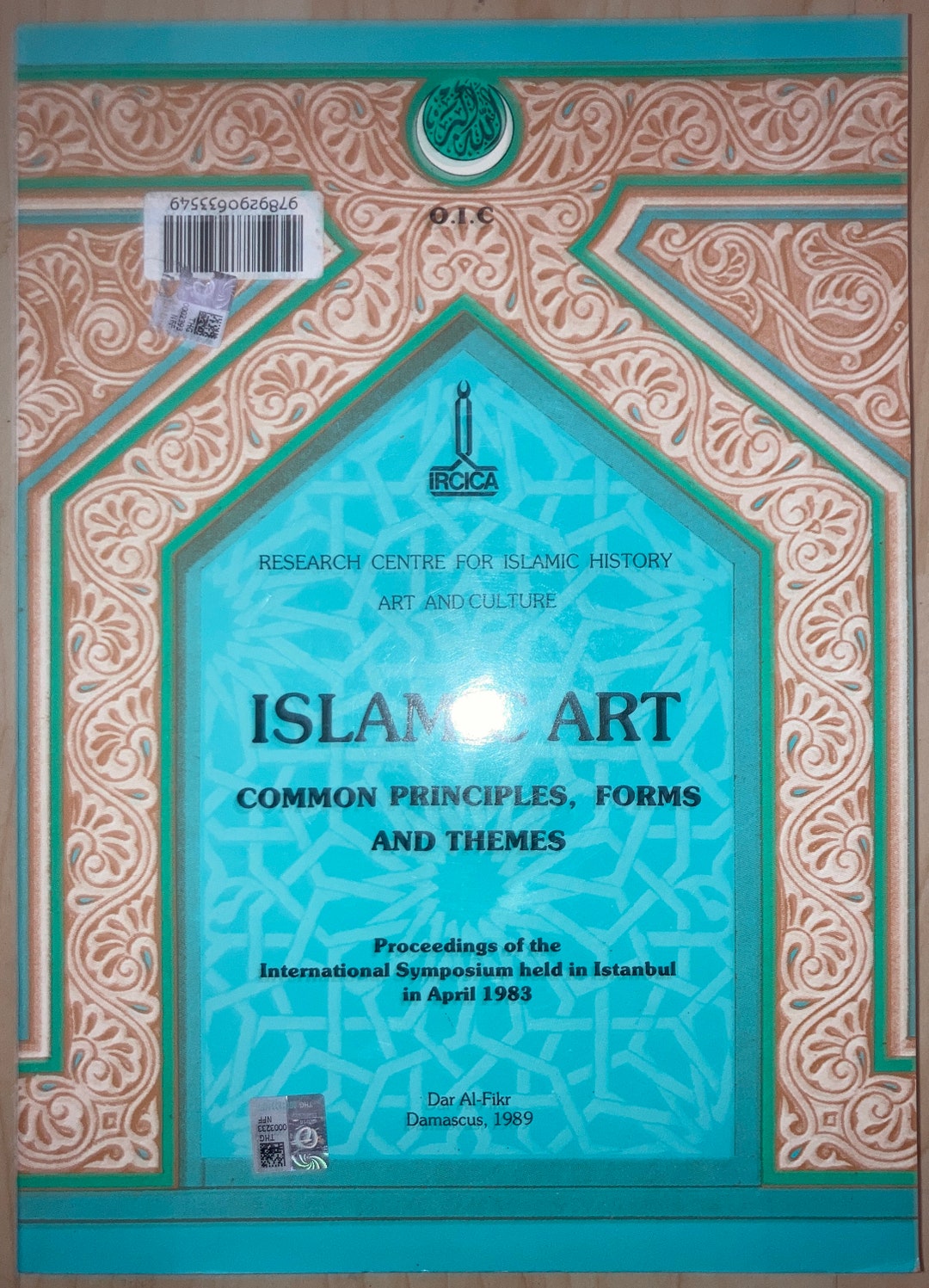 Islamic Art: Common Principles, Forms and Themes English Arabic Islam ...