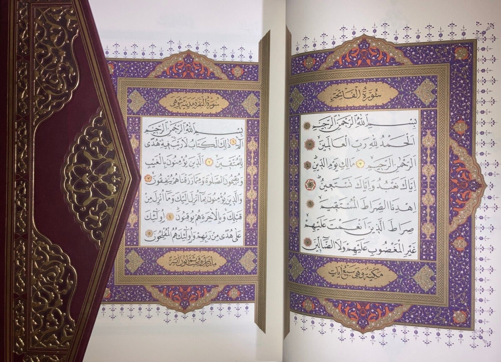 Arabic Qur'an Koran Quran Calligraphy Mehmet Arif Vural 17x24 Cm ...
