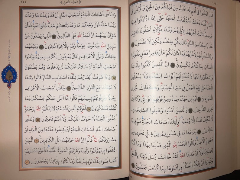 Arabic Qur'an Koran Quran Calligraphy Muhammed Abay 22x30 Cm Lux Paper ...