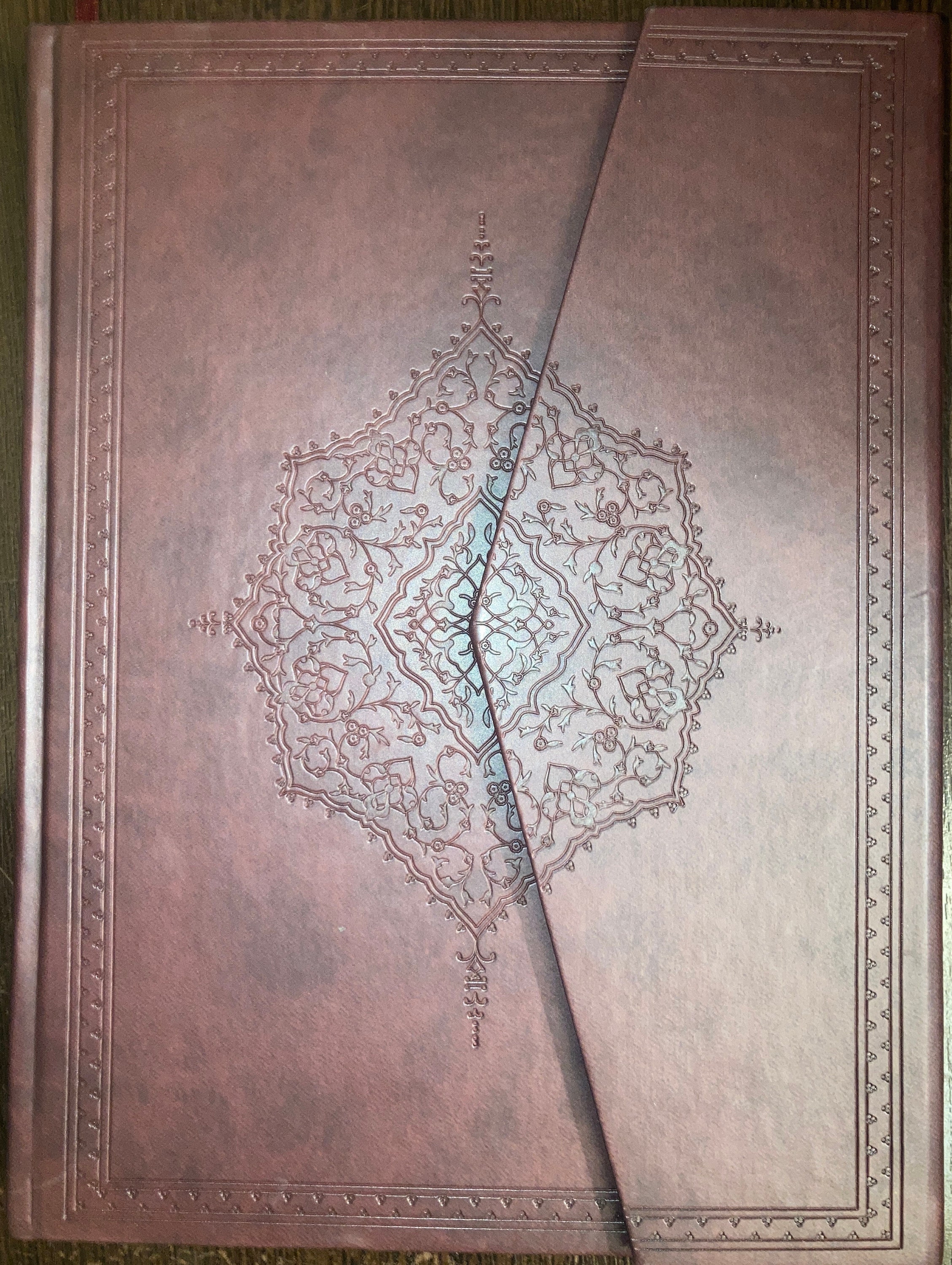Arabic Qur'an Koran Quran Calligraphy Muhammed Abay 22x30 Cm Lux Paper ...