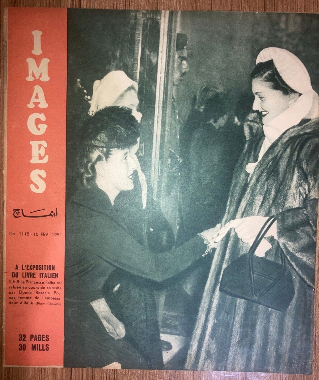 Princesse Faika Images Magazine Egypt 1951 - Etsy