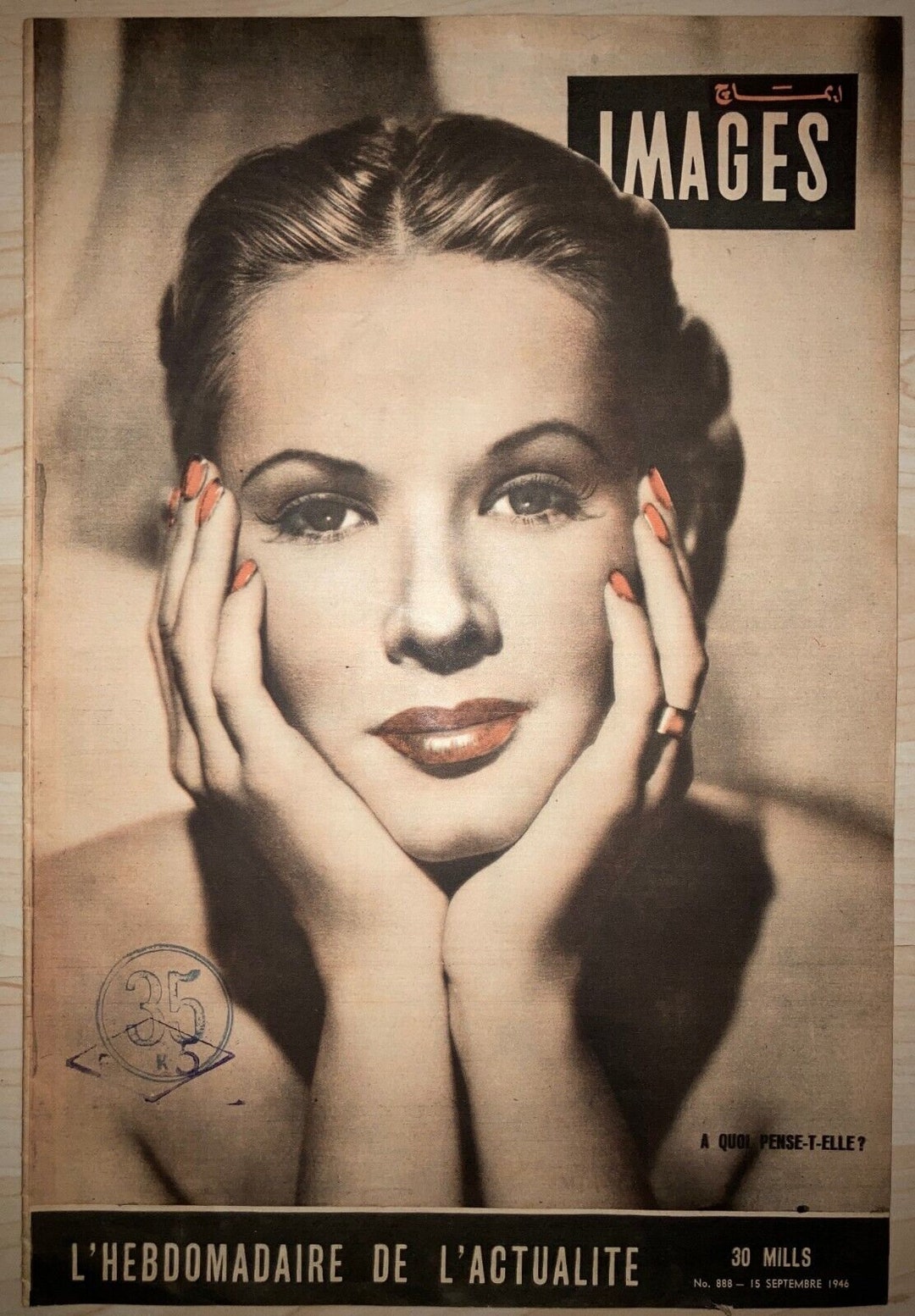 Le Dnieprostroi Renait Images Magazine Egypt 15 Septembre 1946 - Etsy