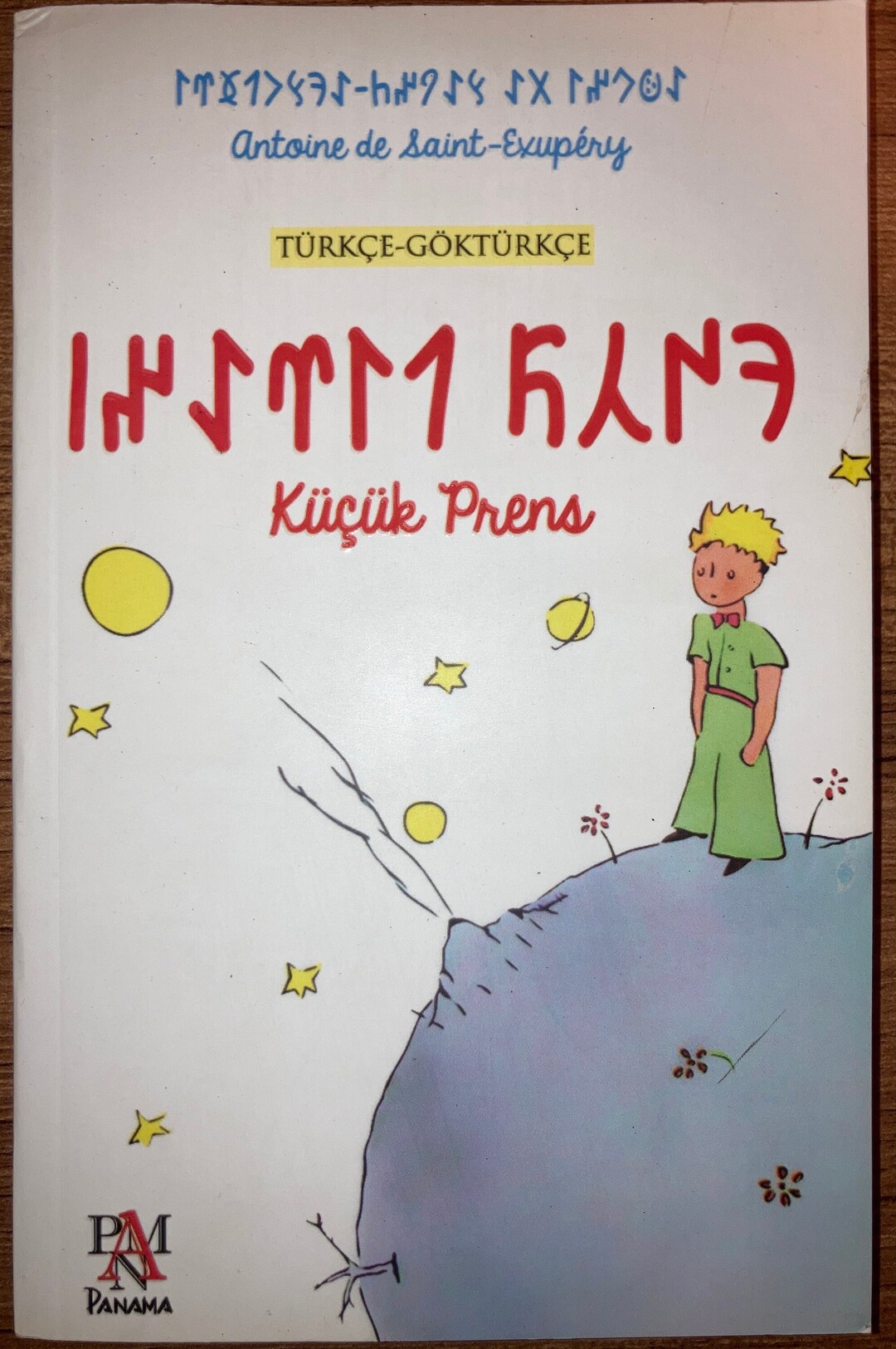 LITTLE PRINCE Gokturk Kokturk Orkhon Turkic Script Language - Etsy