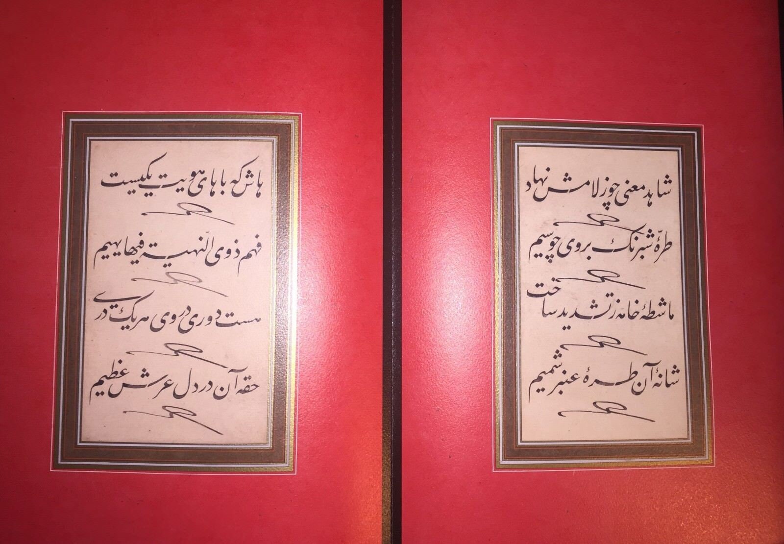 Ottoman Arabic Islamic Art Calligraphy Basmala Qasidah Sami Efendi Ta ...