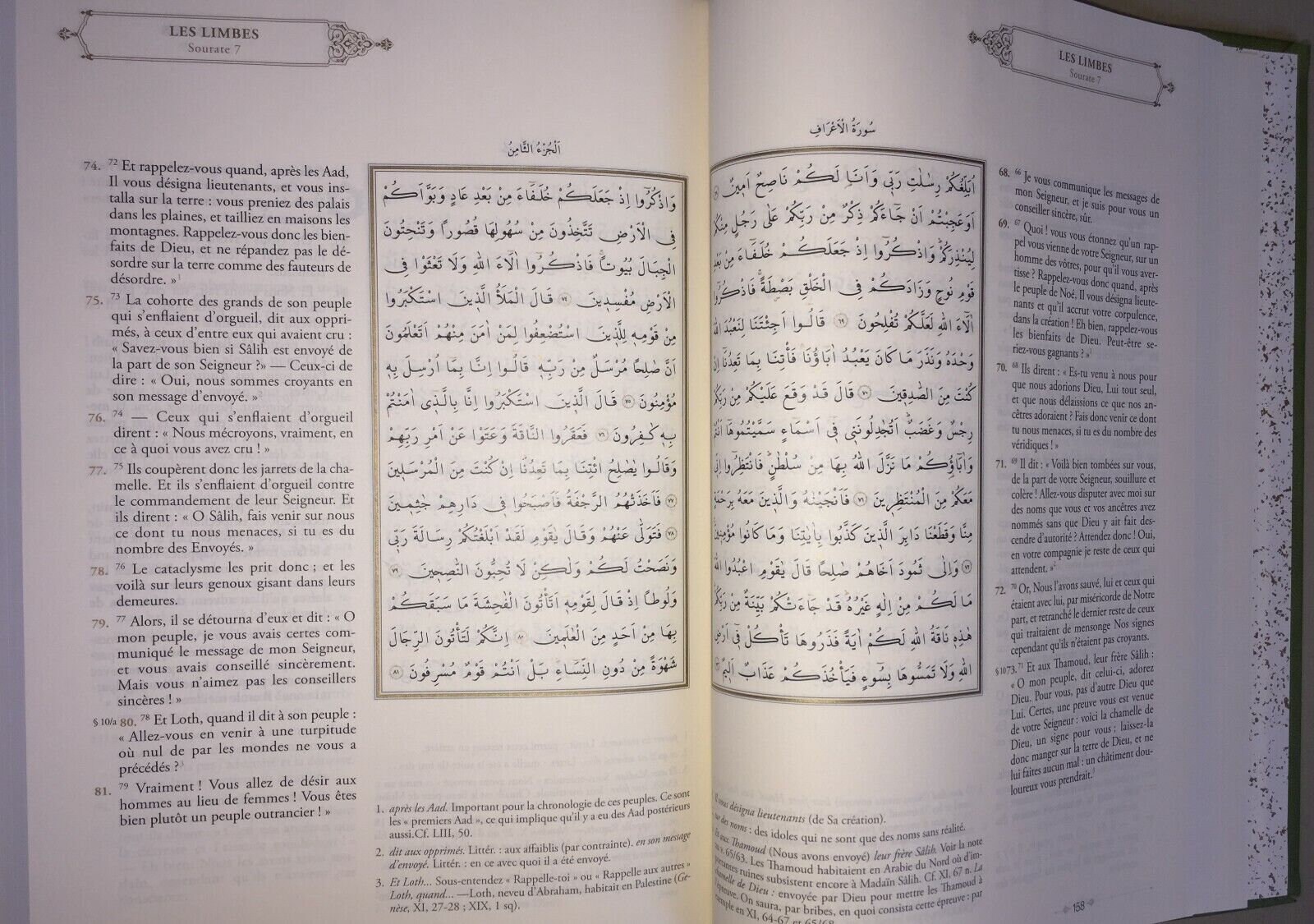 Le Saint Coran French Arabic Muhammed Abay Calligraphy - Etsy