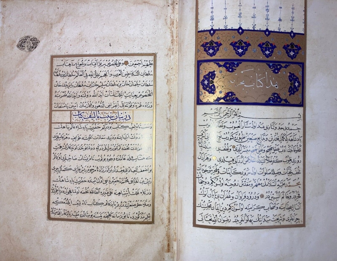 Kitab-i Bahriyye Piri Reis Facsimile Edition Topkapi Palace Ottoman Geography - Etsy