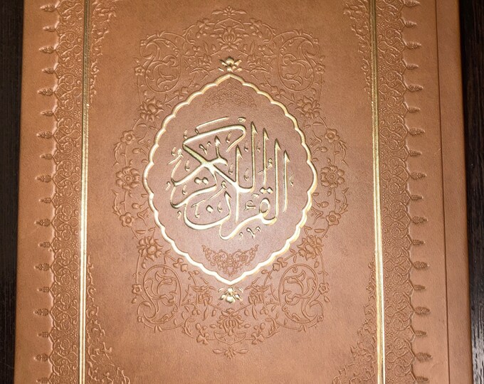 Arabic Qur'an Koran Quran Calligraphy Hamid Aytac 16x24 Lux Paper ...