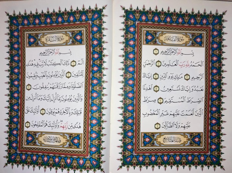 Arabic Qur'an Koran Quran Calligraphy Uthman Taha 34.5x49.5 Cm - Etsy