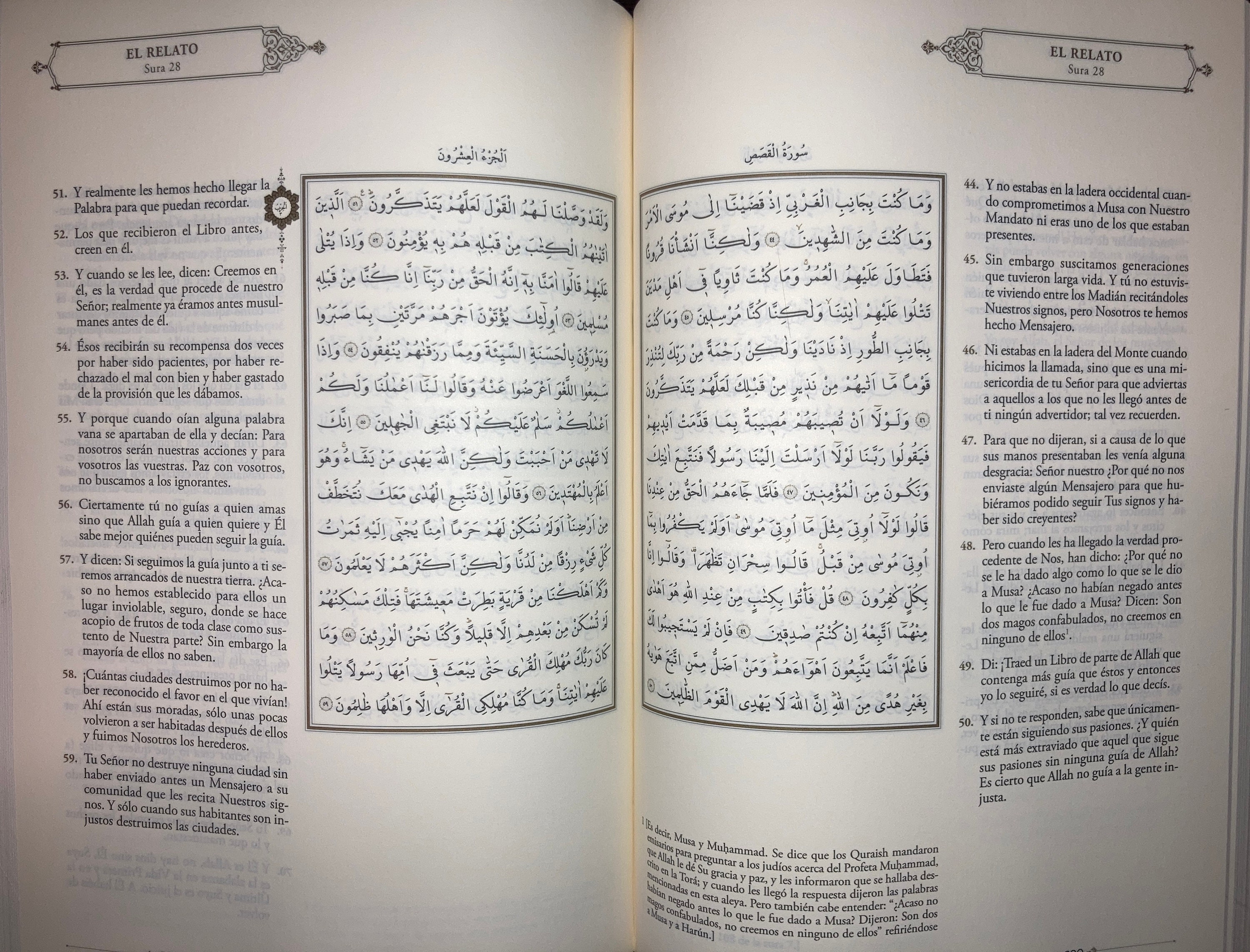 El Noble Coran Quran-spanish Arabic Muhammed Abay Calligraphy Islam ...