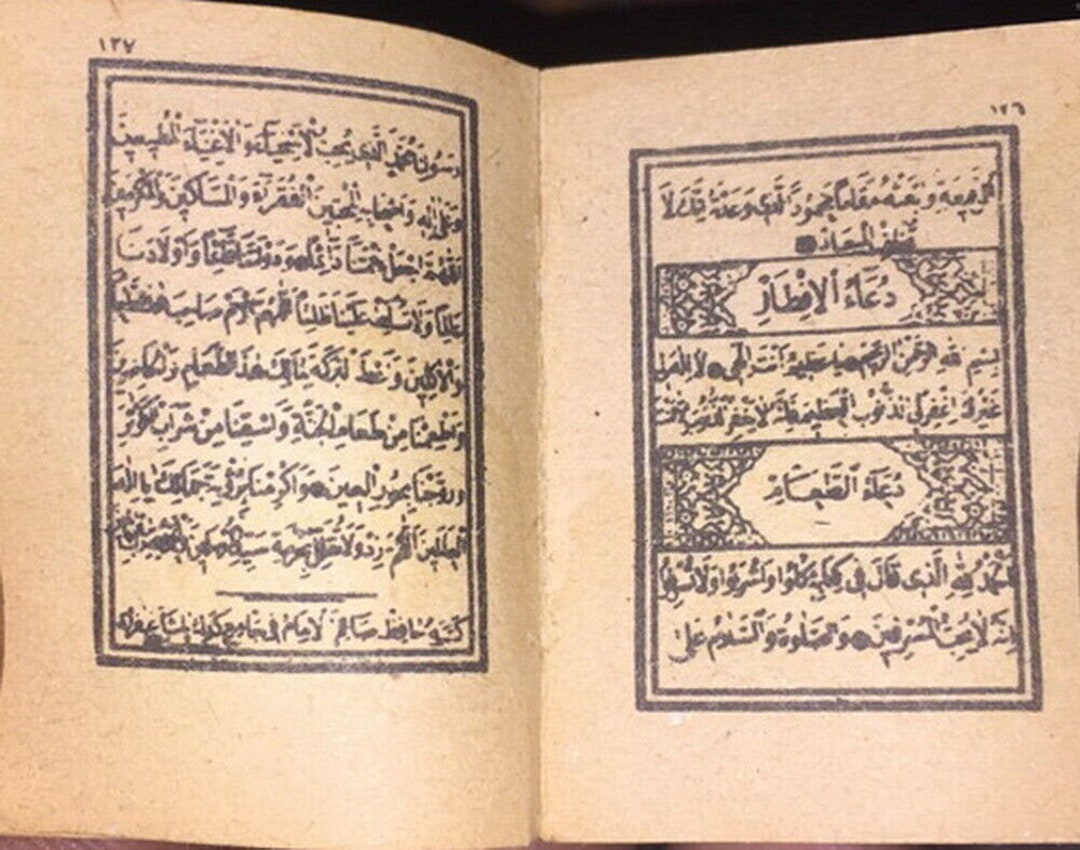 Quran Miniature Qur'an Arabic Islam 3x4 Cm Old Print - Etsy