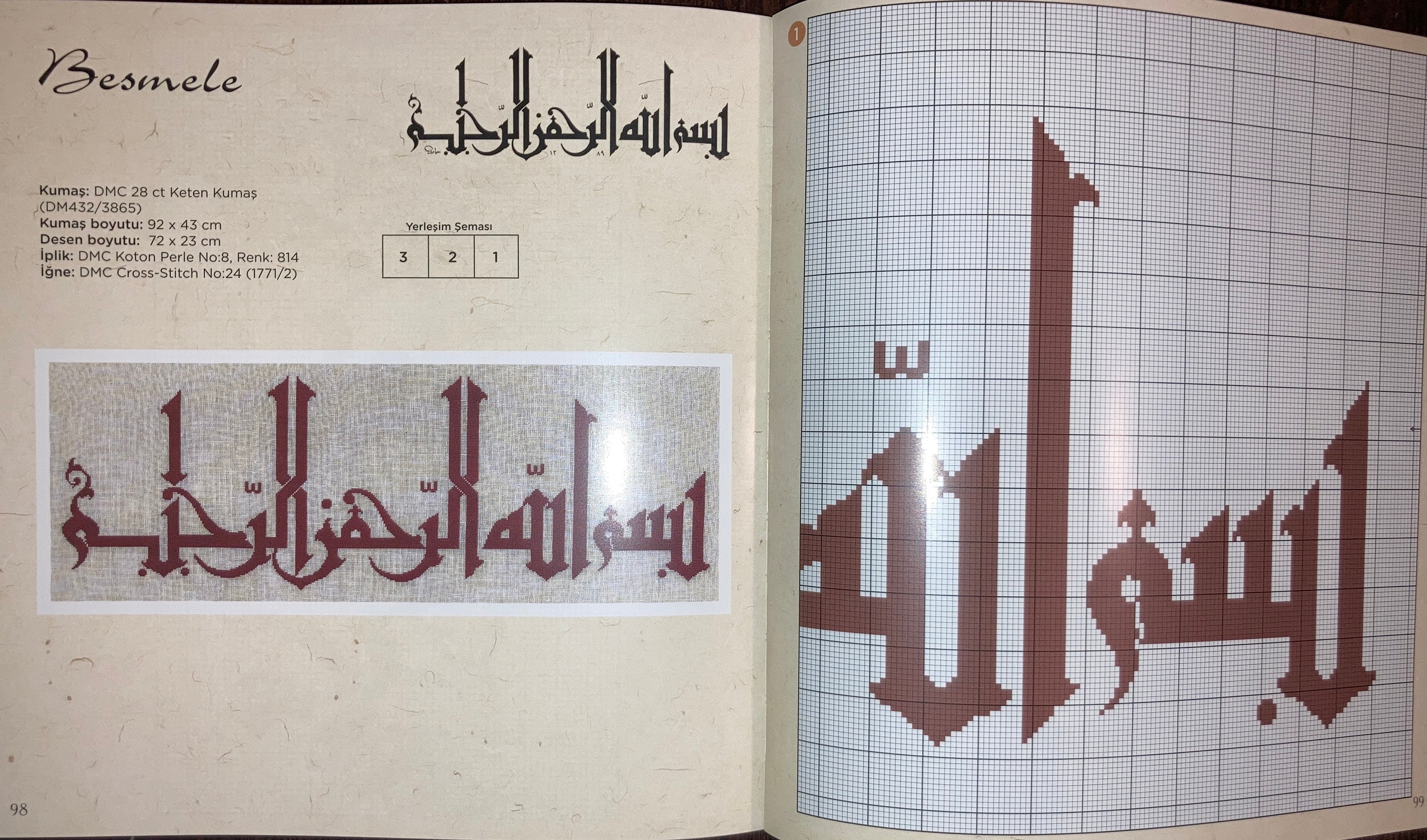 Islam Arabic Calligraphy Cross Stitch Canvas Embroidery Models Book 1 ...