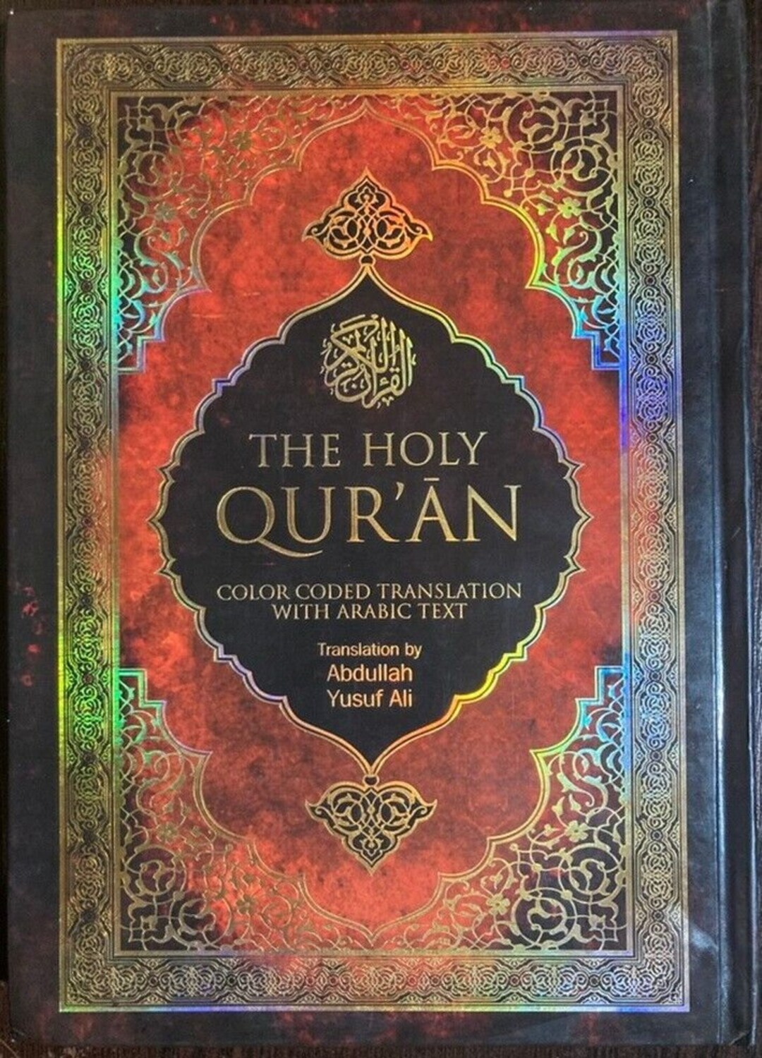 The Holy Quran Arabic English Translated Abdullah Yusuf Ali Calligraphy ...