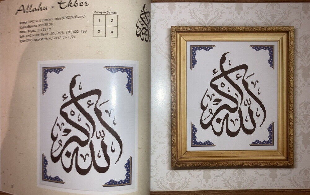 Islam Arabic Calligraphy Cross Stitch Canvas Embroidery Models Book 1 ...