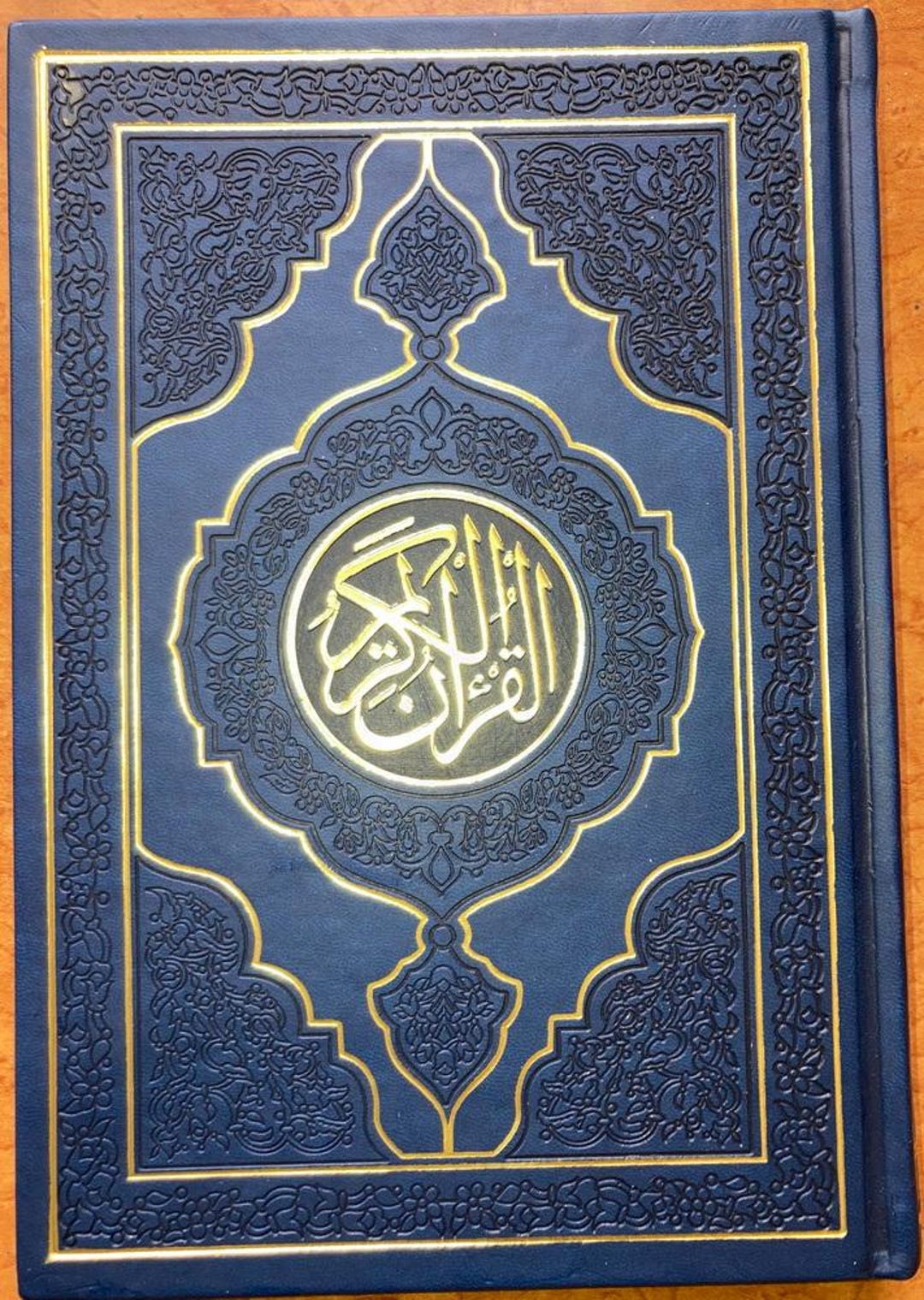 Arabic Qur'an Koran Quran Calligraphy Uthman Taha 16x24 Cm - Etsy