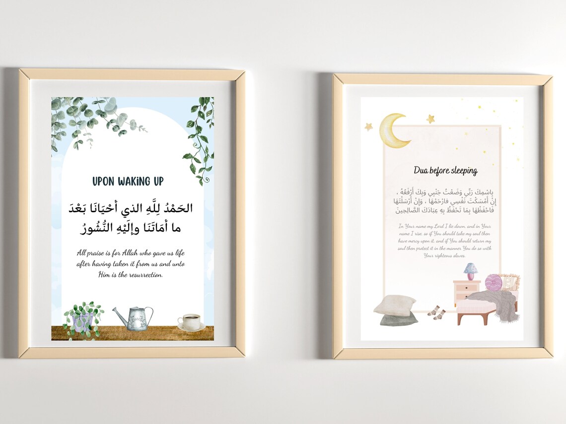 Set of 8 Essential Islamic Duas Digital Islamic Wall Art - Etsy