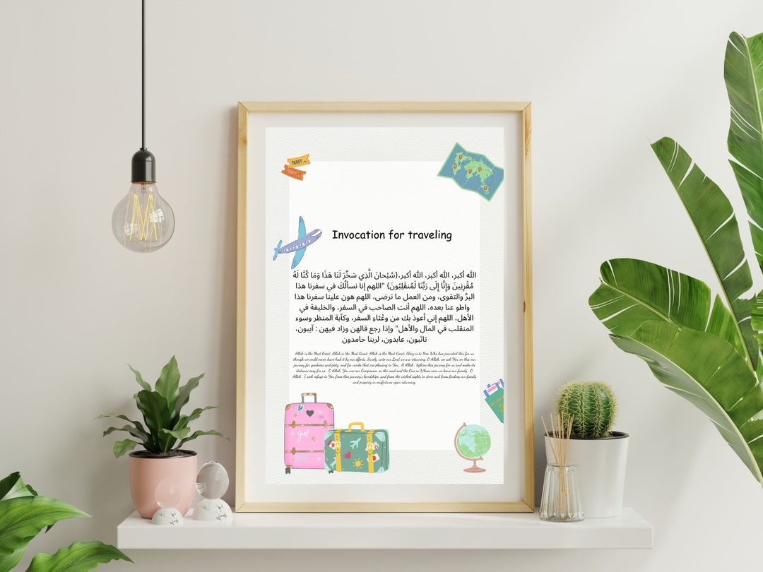 Printable Islamic Dua for Travel Digital Kids Muslim Art - Etsy