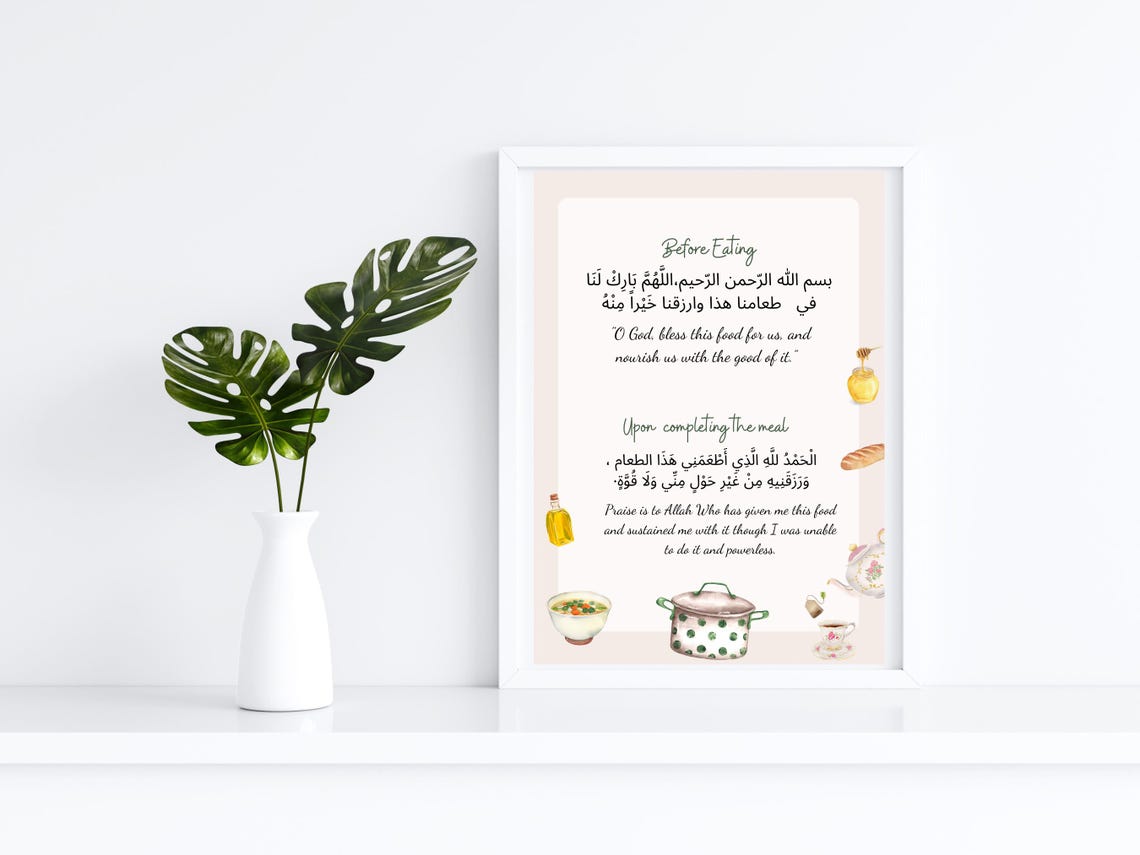 Printable Dua Before Eating Islamic Kitchen Art, Digital Dua After ...