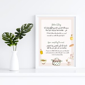 Printable Dua Before Eating Islamic Kitchen Art, Digital Dua After ...