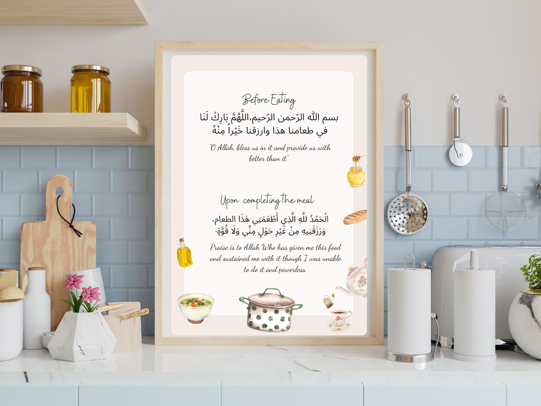 Printable Dua Before Eating Islamic Kitchen Art Digital Dua - Etsy