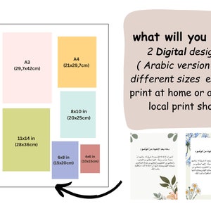 Wudu Dua Print Ablution Prayer Digital Art, Islamic Wall Decor, Daily ...