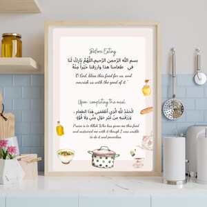 Printable Dua Before Eating Islamic Kitchen Art, Digital Dua After ...