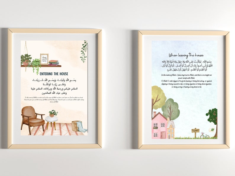 Set of 8 Essential Islamic Duas Digital Islamic Wall Art - Etsy