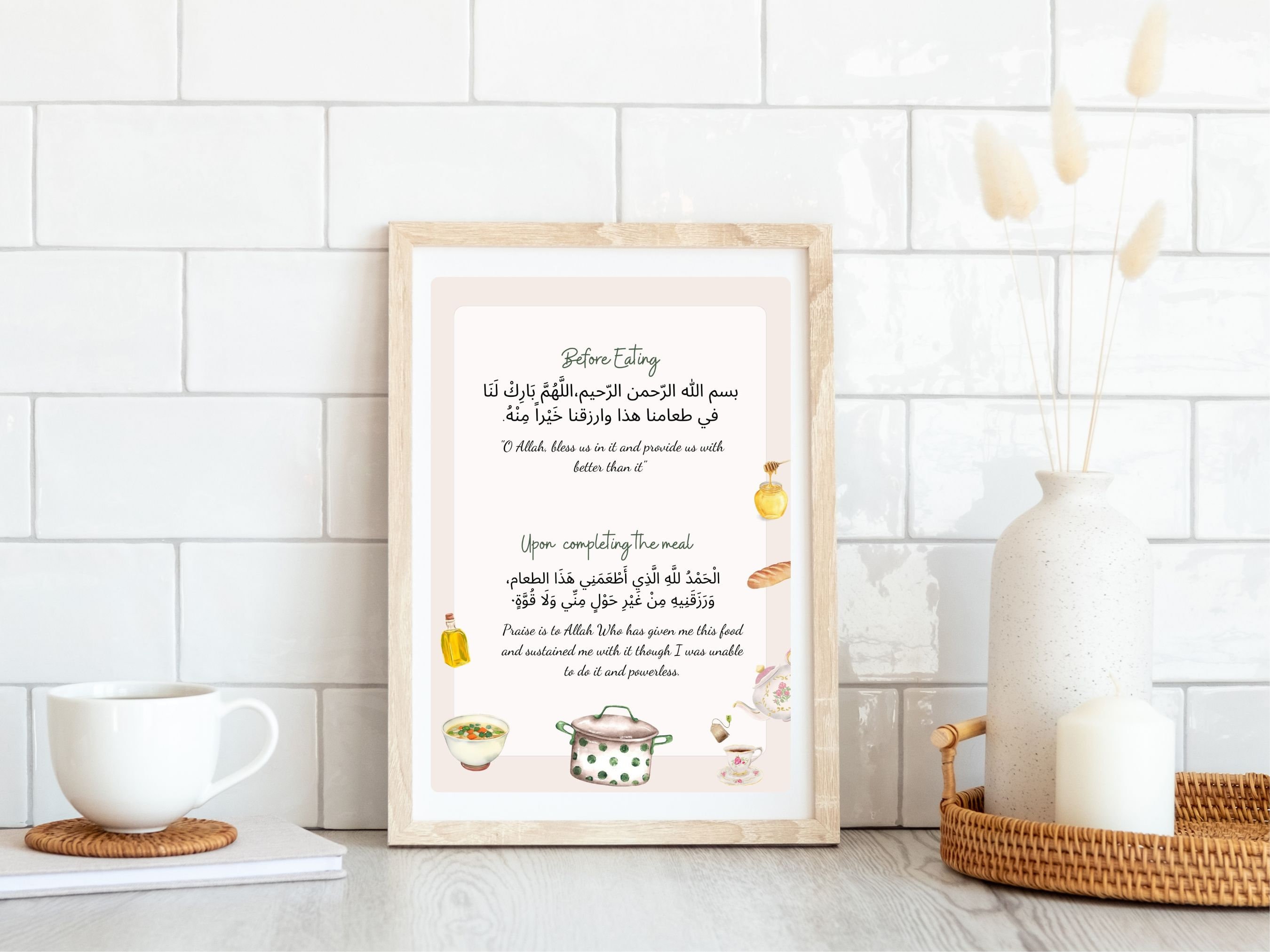 Printable Dua Before Eating Islamic Kitchen Art Digital Dua - Etsy